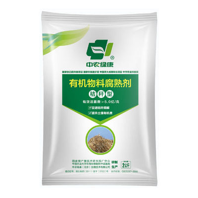 Organic Matter / Agricultural Product Straw Decomposing Agent