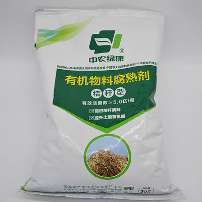Organic Matter / Agricultural Product Straw Decomposing Agent