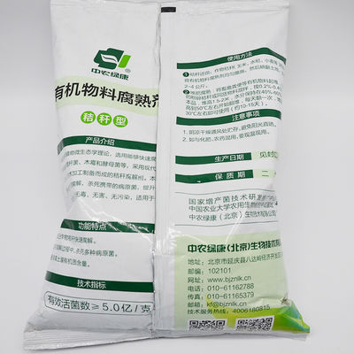 Organic Matter / Agricultural Product Straw Decomposing Agent